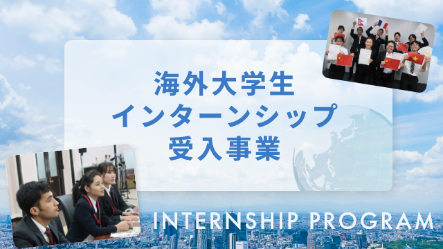 「Link Asia」外国人採用・定着支援ブログ – ページ 4 – Link Asiaのスタッフによる外国人採用に関する情報ブログ